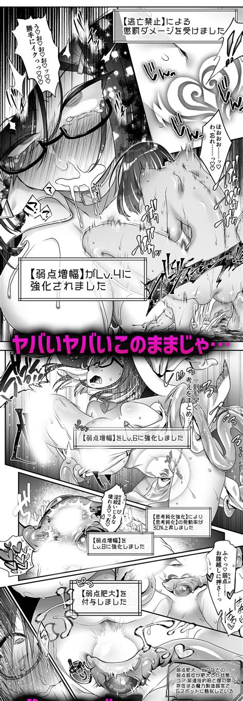 魔王を倒した最強の魔法使いがザコモンスターでオナってたら魔法反射で人生終わっちゃう話