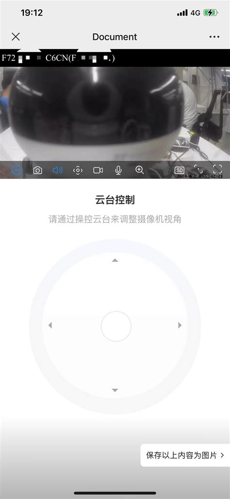 如何获取能直接在浏览器打开的播放地址？萤石云播放地址 Csdn博客