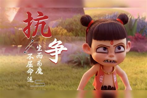 哪吒之魔童降世：母亲骗哪吒是灵珠转世，得知真相的他会作何反应 哪吒 真相 母亲