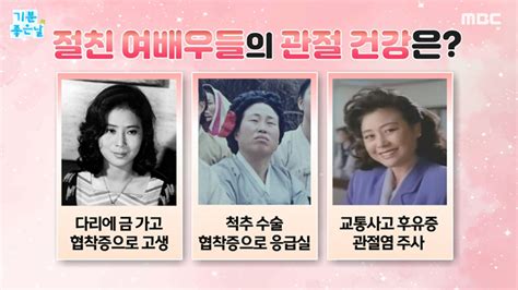 허리 무릎 통증의 원인은 하나다