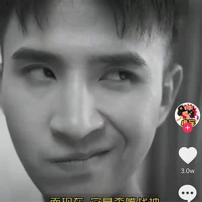 歪嘴龙王是什么梗 歪嘴龙王梗出处来源详解 0311手游网
