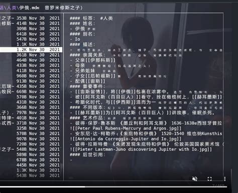 Get Chinese Characters Ghost In Display When Use Tui Program · Issue