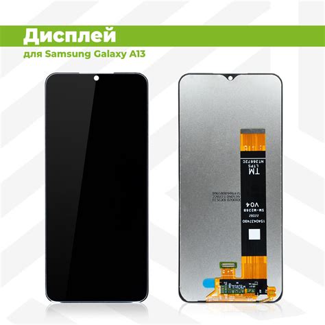 Дисплей на Самсунг А 13 купить на OZON по низкой цене