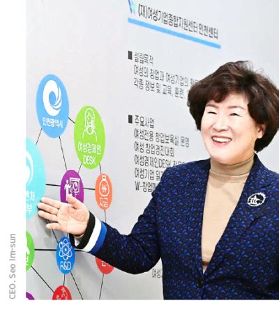 CEO인사말 평산볼트