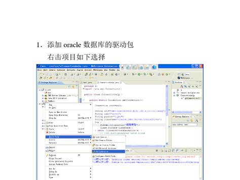 数据库的测试报告 文档之家