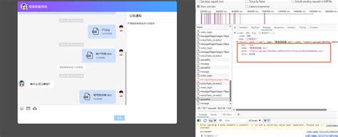 开源单用户客服系统源码 上传附件功能 elementui 异步上传文件【唯一客服开发商】 腾讯云开发者社区 腾讯云