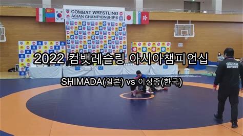 한국선수 발목을 돌린 일본 Mma선수와 싸우는 이성종 선수 Youtube