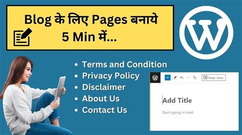 Wordpress Blog Me Pages Kaise Banaye How To Create Page In Wordpress Youtube