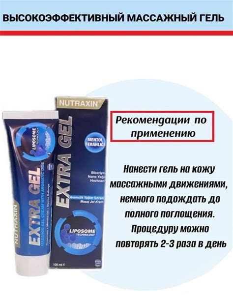 Артрофлекс гель для суставов обезболивающее купить C доставкой на Ozon по низкой цене 1850651343