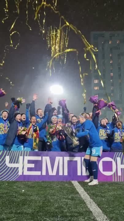 Женский состав ФК «Зенит защитили чемпионский ДТП и ЧП Санкт Петербург Питер Онлайн СПб