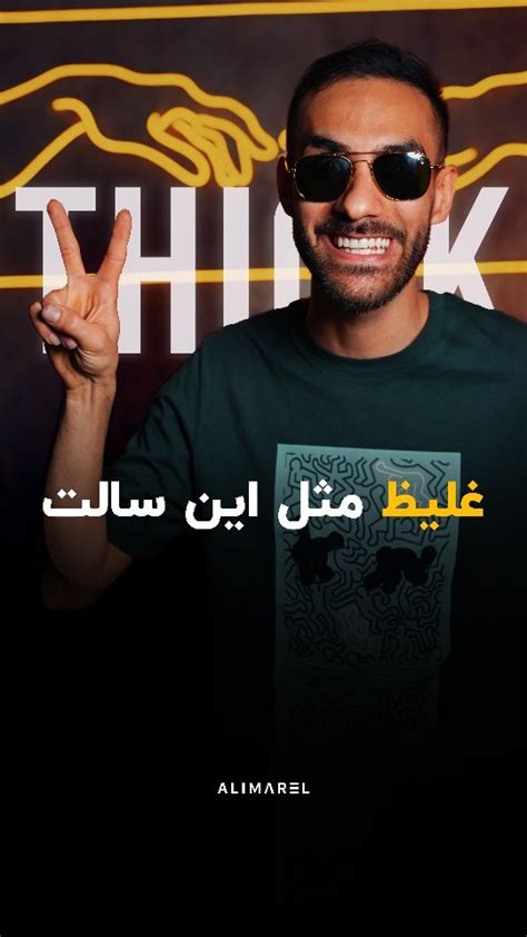 ‎کادوبوم پاد ویپ سالت جویس اقساطی‎ Kadooboom • Instagram