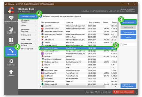 Как отключить антивирус в операционной системе Виндовс 7 Как убрать антивирус на виндовс 7