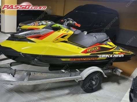 씨두 Rxp260rs2인용 제트스키전용트레일러시즌 기타 스포츠 중고나라