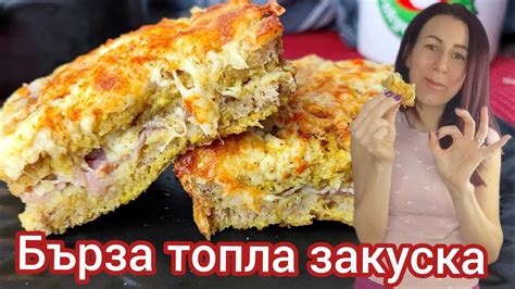 Бърза топла закуска която подлуди всички Рецепта за бърза и лесна закуска за цялото семсйтво