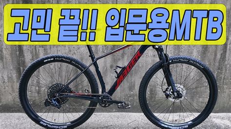 고민 고생 수고 그만하세요~ 입문용 자전거는 예거 벤츄라g락샥 모델로 정해드립니다 입문용mtb자전거 중고mtb자전거 스램gx12단자전거 전주지슬아빠~ 익산군산김제