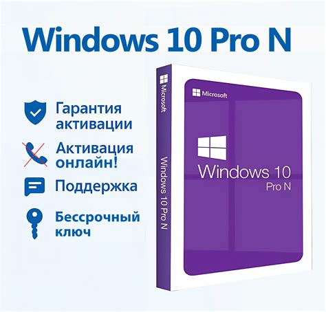 Скачать виндовс 10 64 бита — купить по низкой цене на Яндекс Маркете