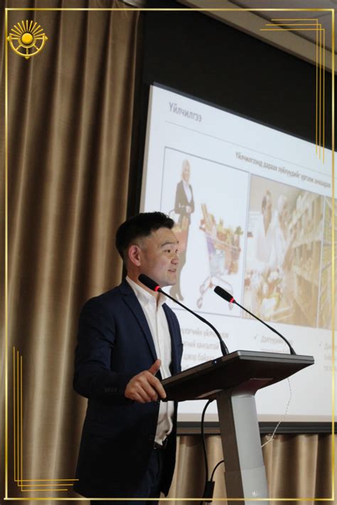 ДЭЛГҮҮРИЙН УДИРДЛАГА СЭДЭВТ СУУРЬ МЭДЛЭГИЙН СУРГАЛТ АМЖИЛТТАЙ ЗОХИОН БАЙГУУЛАГДЛАА