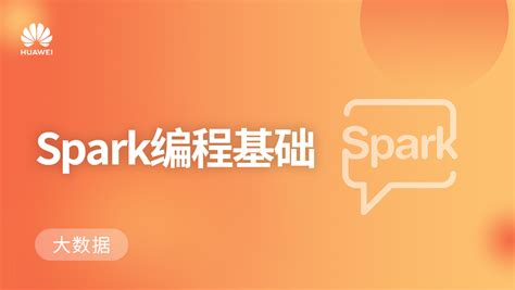 职前通—ict领域最专业的在线学习与就业平台