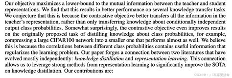 还是忍不住对对比学习的知识蒸馏动手了（crd1） 小陈读paper知识蒸馏crd Csdn博客