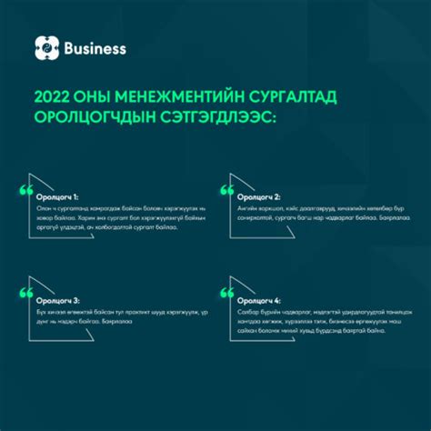 ХААН Банкны “Бизнесийн менежментийн цогц сургалт Түвшин 1” хөтөлбөрийн бүртгэл эхэллээ News Mn