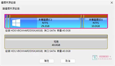 教你如何用 Diskgenius 转移系统 磁盘对拷 掘金咖