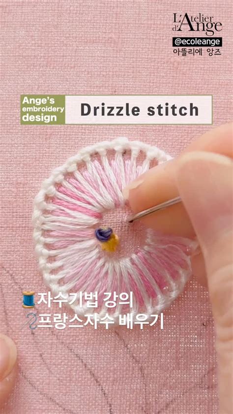 👋hand Embroidery Tutorial For Beginners ㅡ 🤗anges Embroidery Design 🧶프랑스자수 자격증반 🧵 심화반 소수정예 📑
