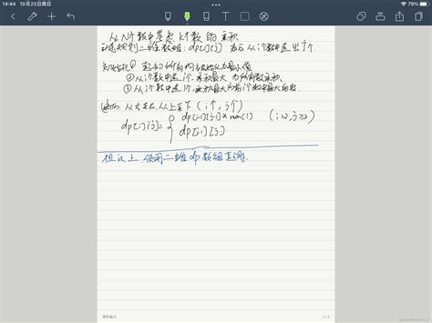 【乘积最大】题目描述 输入n个整数找出其中的两个数a和b使ab最大输出这个最大值。 输入格 Csdn博客