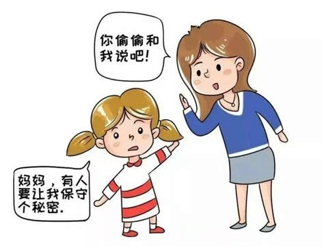 防性侵教育 保护自己，勇敢说“不”孩子