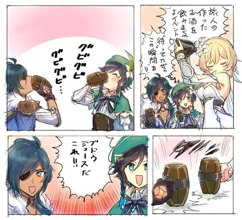 Lumine Venti And Kaeya Genshin Impact Drawn By Sbs Danbooru