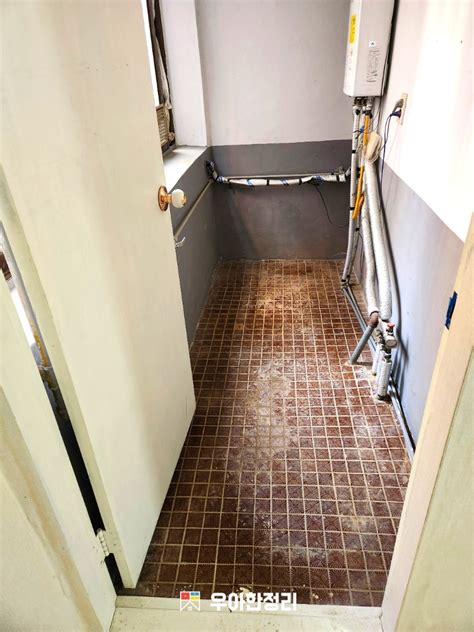 도봉구 대형 생활 가정 폐기물 수거 및 이사폐기물 처리 우아한정리 생활꿀팁 저장소