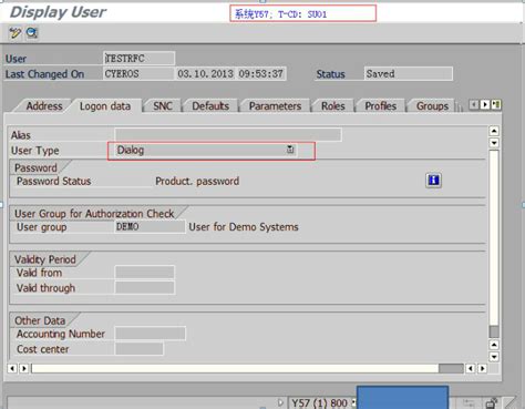 sap如何debug远程调用的函数模块 sap how to debug rfc sap community