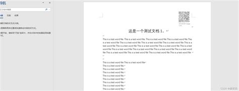 java给word和pdf文档添加二维码 java 在pdf中生成二维码 csdn博客
