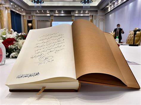 historical corpus of arabic language is published mediainfo digital