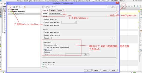 Flappy Bird游戏源代码揭秘和下载后续 移植到android真机上 Csdn博客