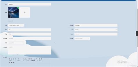 Java基于移动终端的天气预报软件设计ssmjava天气预报管理系统 Csdn博客