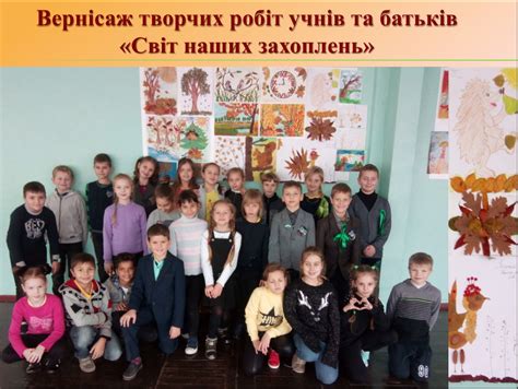 Сходинки до успіху Особистий сайт Рисованої Зінаиди Георгіївни