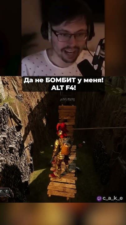 😈 Кекс СГОРЕЛ C Alt F4 СПОКОЙНО спокойно Да как это ВОЗМОЖНО Cakestream Youtube