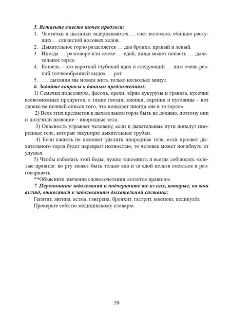 ПРАКТИЧЕСКИЙ КУРС РУССКОГО ЯЗЫКА Н И Дорцуева