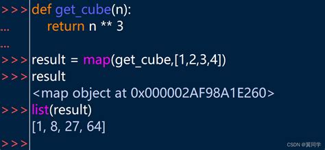 【python知识点】你知道可迭代对象吗什么是迭代器？ Csdn博客