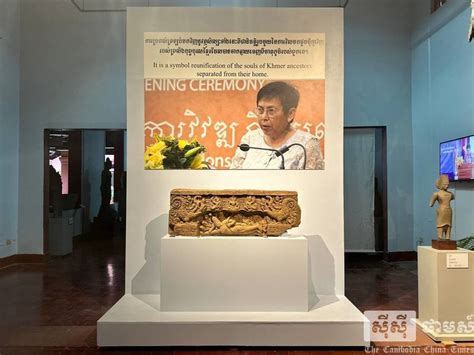 សារមន្ទីរជាតិនឹងបើកពិព័រណ៍«រូបចម្លាក់ខ្មែរដែលប្រគល់ត្រឡប់មកព្រះរាជាណាចក្រកម្ពុជាវិញ សុីសុីថាមស៍