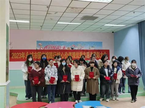 2023年寒假“返家乡” 社会实践系列报道（十七） 河南省永城市图书馆志愿活动一李佳欣 艺术学院