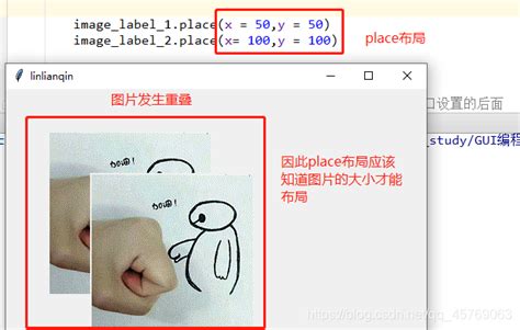 学习笔记49python实战编程 Place布局python Place Csdn博客