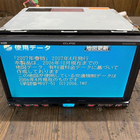 Yahoo オークション Av5 398 激安 カーナビ Eclipse Avn557hd 135001