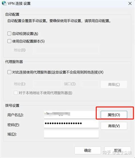 关于连接vpn后无法联网的状况 知乎