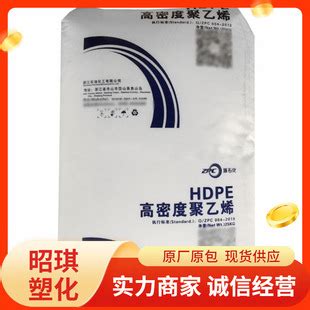 Hdpe浙江石化t60 800注塑级高硬度耐化学性箱容器箱柜瓶盖 阿里巴巴