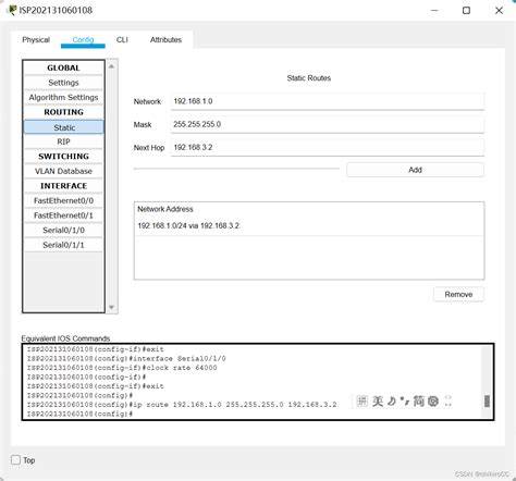 计算机网络实验一Packet Tracer 入门 CSDN博客