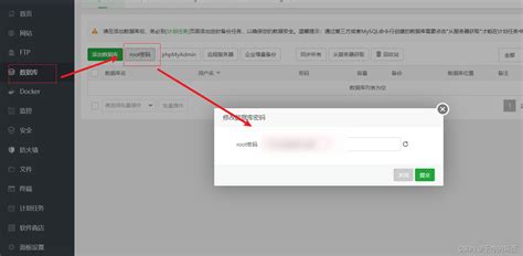 宝塔安装mysql无法远程连接【已解决】 Lafite 1820 博客园