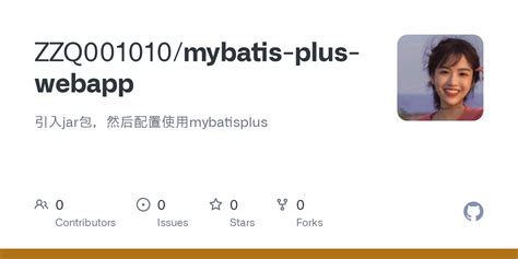 Github Zzq001010mybatis Plus Webapp 引入jar包，然后配置使用mybatisplus