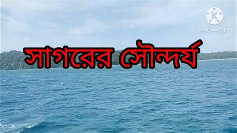 💐basiram Vlog Youtube