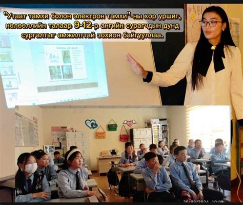 Бүрд Сумын ГХУСАЗС ӨӨС УТААТ ТАМХИ БОЛОН ЭЛЕКТРОН ТАМХИ ны хор уршиг сөрөг нөлөөллийн тухай